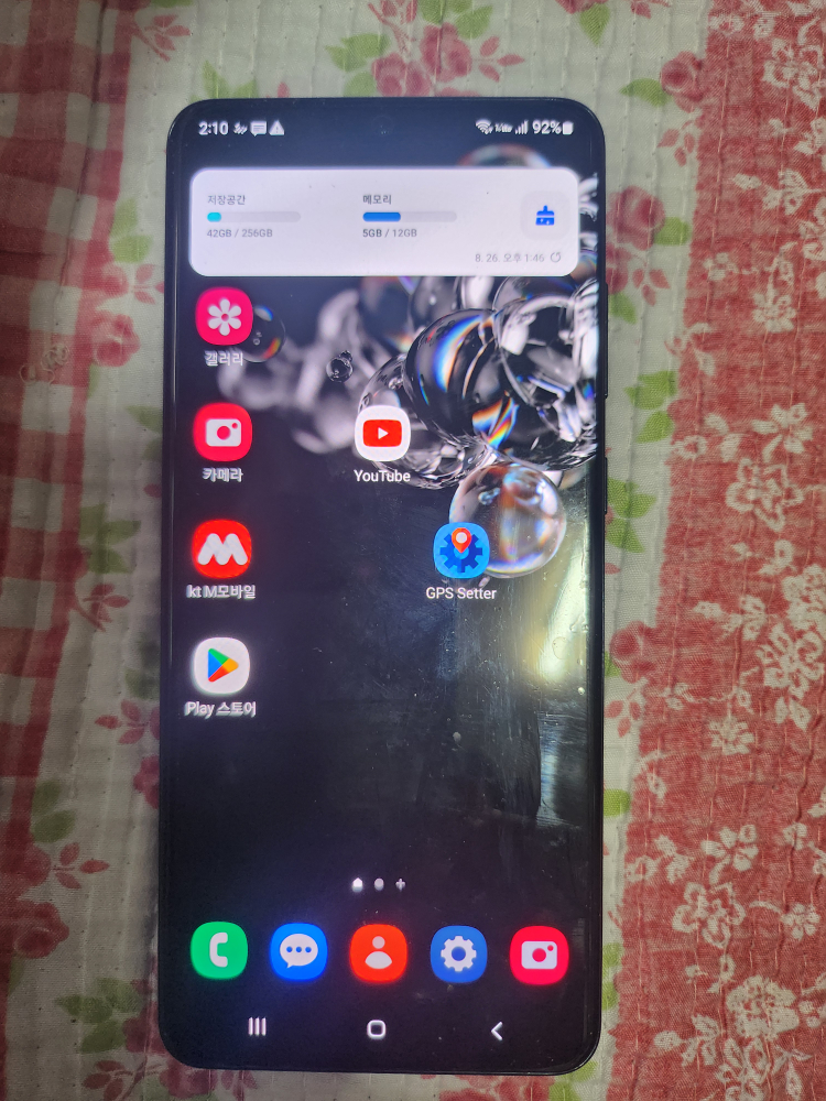 s20 울트라 | 당근 중고거래