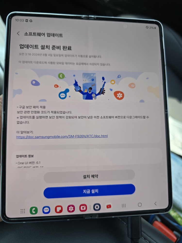 Z폴드3 512G (7월29일 내부액정,배터리 새것 교체) | 디지털기기 | 당근 중고거래