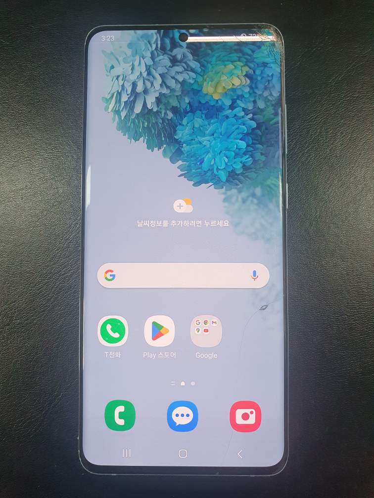 갤럭시 S20+ SKT 256G | 당근 중고거래