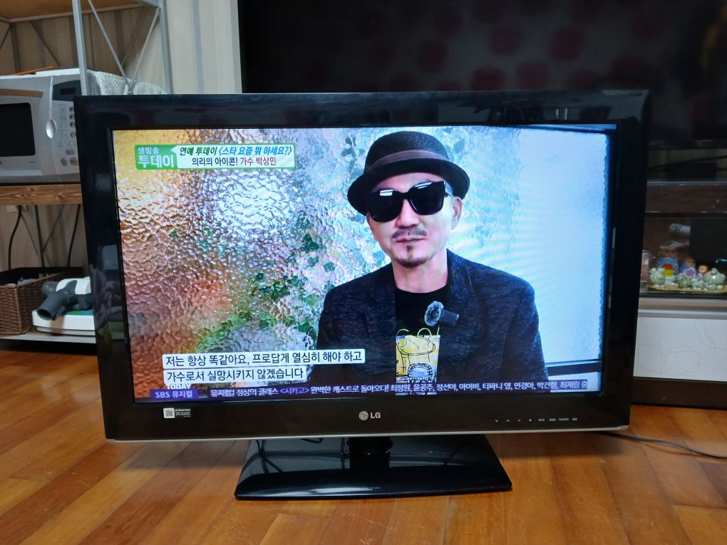 LG 32 tv | 당근 중고거래