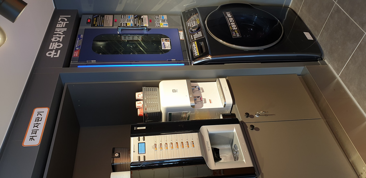 런드리존 판암점 | 대전광역시 동구 판암1동 | 세탁소/빨래방 | 당근 동네 업체