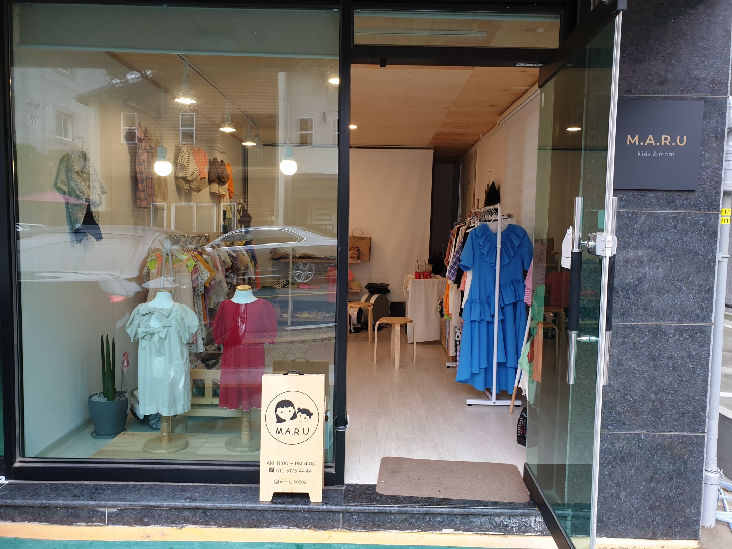 maru (kids & mom) | 동네가게