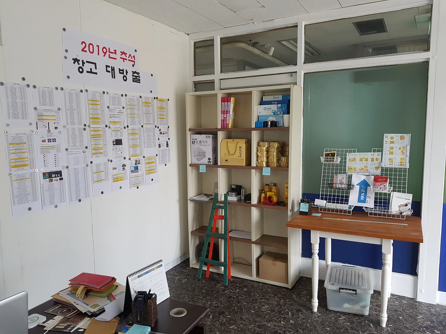 BM기획 | 동네가게