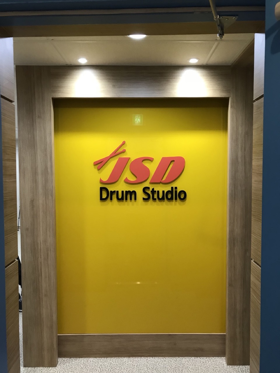 JS Drum studio | 동네업체