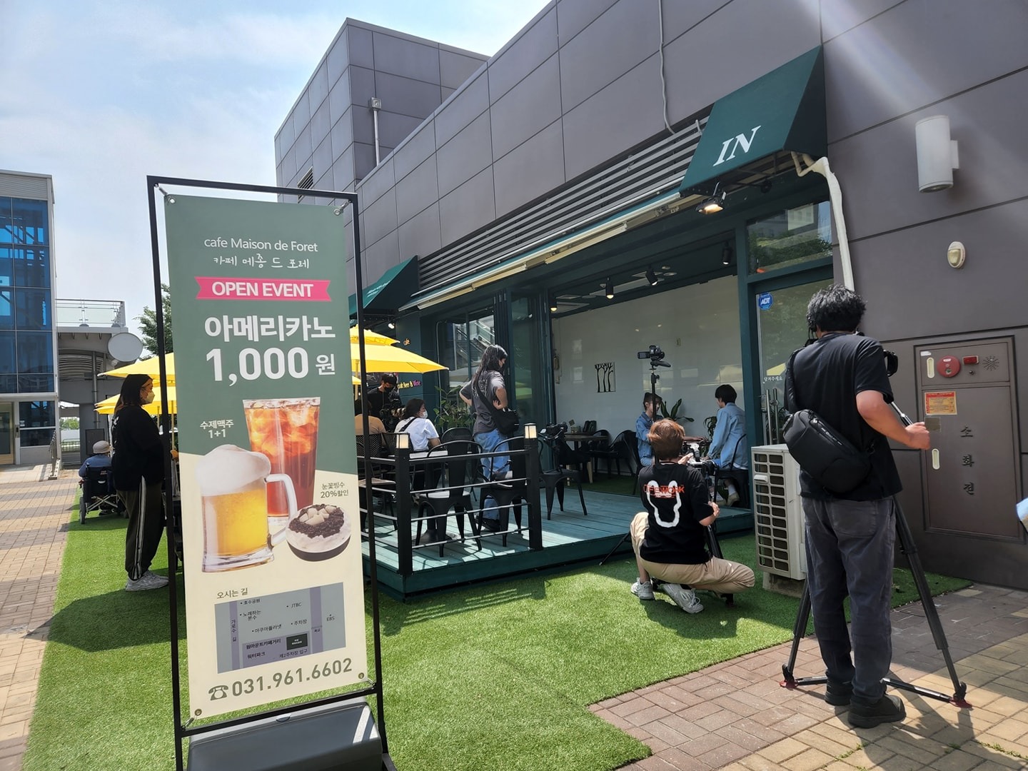 상가 1,000만원/100만원 - [급매합니다] EBS 건너편 JTBC 아쿠아플라넷 주차장 맞은편, 원마운트 제2주차장 입구 | 당근부동산