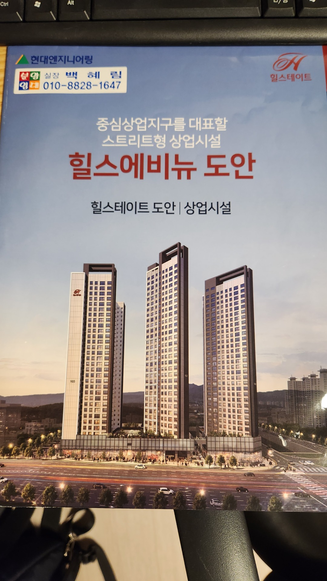 상가 2,500만원/125만원 - 도안대로 | 당근부동산