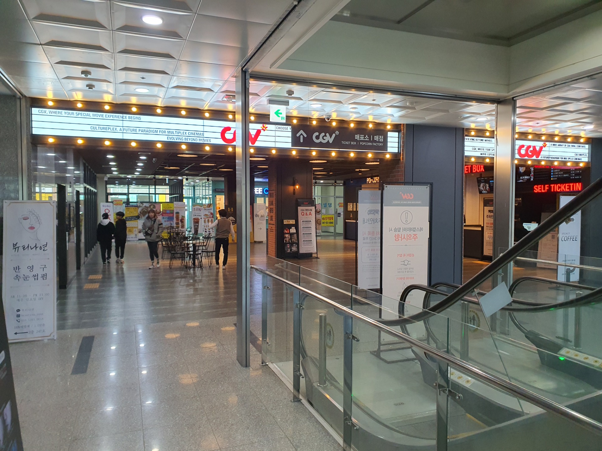 상가 2,000만원/120만원 - CGV건물2층 | 당근부동산