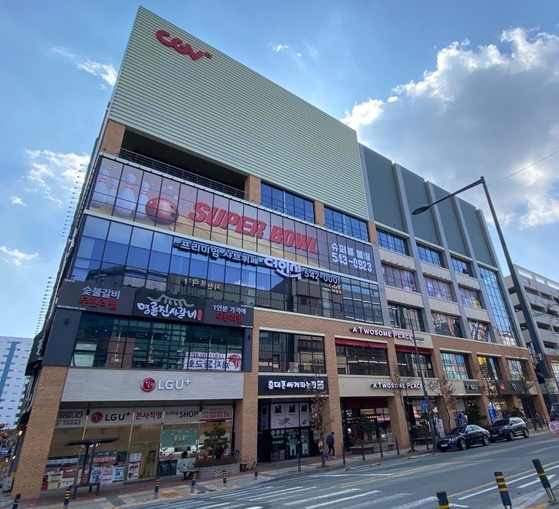 상가 1,000만원/80만원 - 가수원 CGV 매표소 5층 상가 | 당근부동산